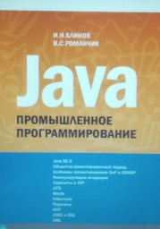 Что-то здесь не так