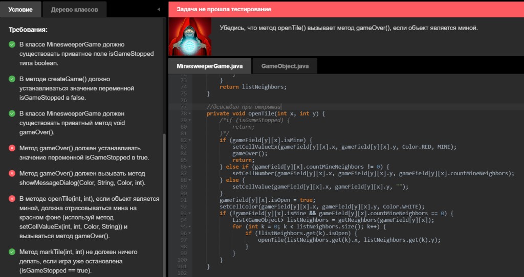 Валидатор не пропускает